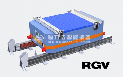 RGV小车-恒力达智能装备